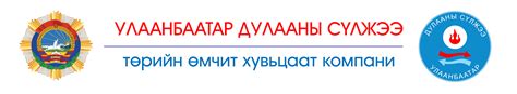 Улаанбаатар дулааны сүлжээ ТӨХК