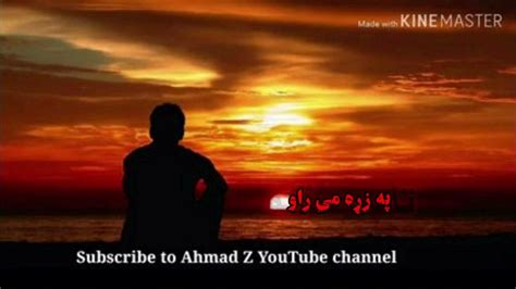 عمر غازی دخړ مزار دی موری خړی خاوری خکولومه Youtube