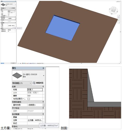 revit中如何创建有坡度的排水沟及基坑 bim建模助手的博客 csdn博客