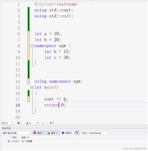 C取经其一——namespace命名空间coutcin输入输出流，缺省参数。cout Namespace Csdn博客