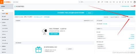 基于 短信认证 通过 华为、h3c 结合 openportal认证计费系统 实现 网络准入 短信验证码 访客实名认证 华三wx3510h短信