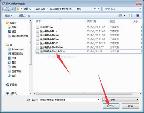 如何加载和保存arcgis shp文件 webgis 下载 shp csdn博客
