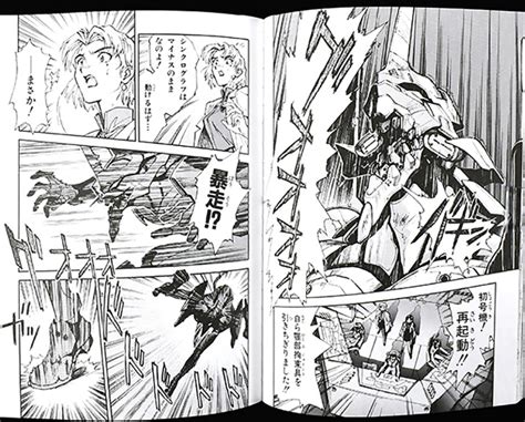 【自营】日文原版新世纪福音战士漫画 Eva爱藏版 1 7册全卷套装附特典珍藏版日本进口原版漫画贞本义行角川 虎窝淘