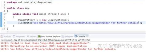 Java编程 断言与日志 知乎