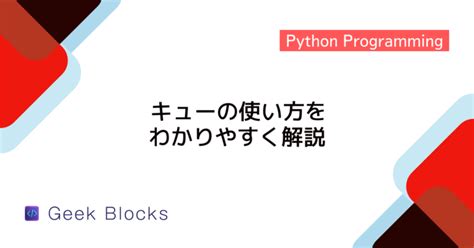 Python DLLの呼び出しでエラーが発生する原因と対処法 GeekBlocks