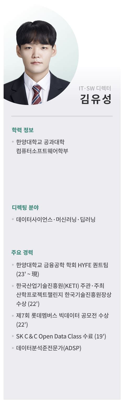 2025학년도 광주과학기술원gist 자기소개서 작성 방법 ＆ 핵심 네이버 블로그