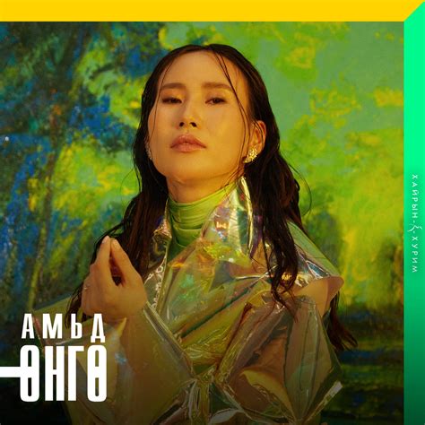 Хайрын Хурим