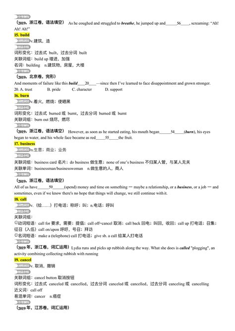 c开头的英文名字女孩 c开头的英文名字女孩 2345实用查询