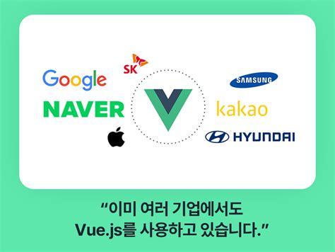 Vue 3 완벽 마스터 로드맵 로드맵 인프런