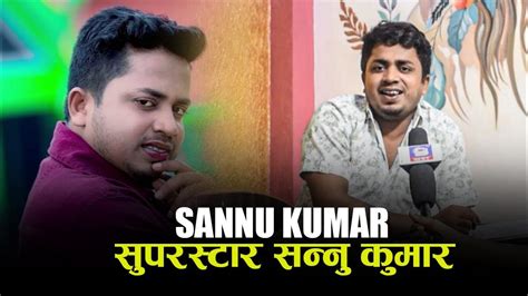 Super Star Sannu Kumar Sannu Kumar Interview Sannu Kumar Song Youtube