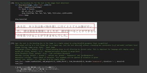 GitHub Ninismr AI Image To Speech Recognition Program Using Python Programming Language