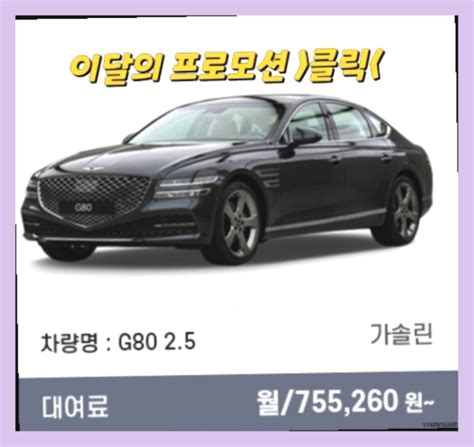 법인리스장기렌트 신차장기렌트카 돈 아끼는 방법 확실한 선택이죠 네이버 블로그