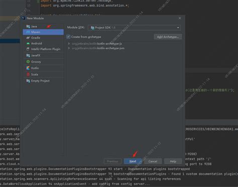 如何实现新的微服务 Apache Linkis