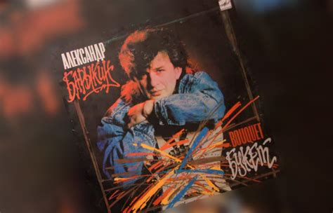 Барыкин Букет аккорды на гитаре текст песни аппликатуры исполнение видео