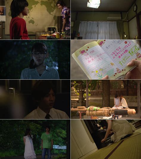 [sp 일드] 그날 본 꽃의 이름을 우리는 아직 모른다 1080p Bluray X264 Aac Mini 2015 09 21