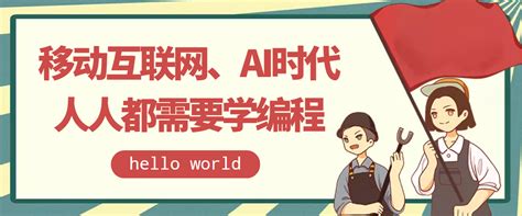 Python入门 官方百战程序员 IT在线教育培训机构 体系课程在线学习平台