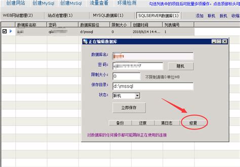 原创 Win2003、win2008升级为win2016保留数据重装恢复数据说明server2008升级到2016 Csdn博客