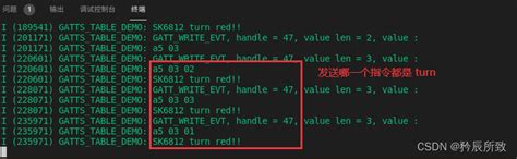 Esp32 C3 应用 篇（实例二、通过蓝牙将传感器数据发送给手机，手机端控制 Sk6812 Led）传感器怎么把信号传输到手机 Csdn博客