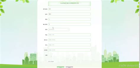 基于djangovue轨道交通自动售票系统【开题报告程序论文】 计算机毕设吴杰 基于 互联网”的自动售票机的研究与实现 M 电子