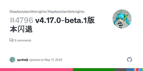 V4170 Beta1版本闪退 · Issue 4796 · Maaassistantarknights