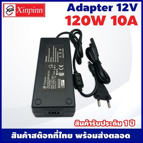 Aj Adapter 12vอะแดปเตอร์ 12 โวลต์ 12w 24w 36w 48w 60w 72w 84w 96w 108w