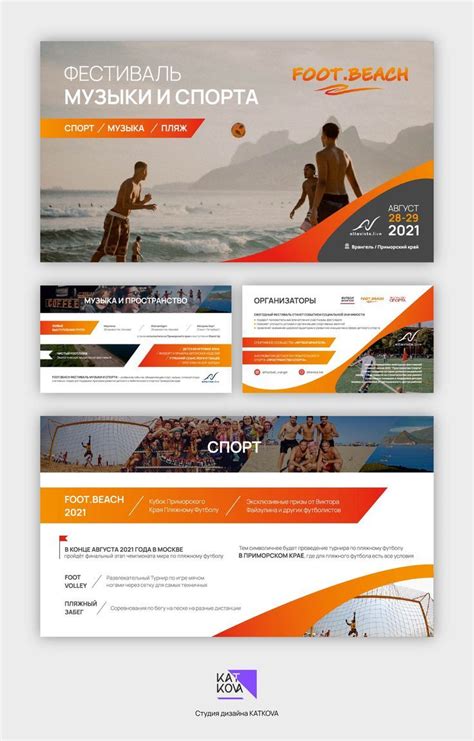 Design Business Presentation For Company Дизайн бизнес презентации Дизайн презентации