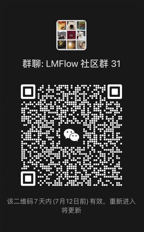 About Finetuning Details · Issue 541 · Optimalscalelmflow · Github