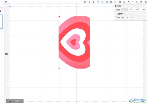 Focusky如何调整画布比例？ Focusky调整画面显示比例的方法 极光下载站