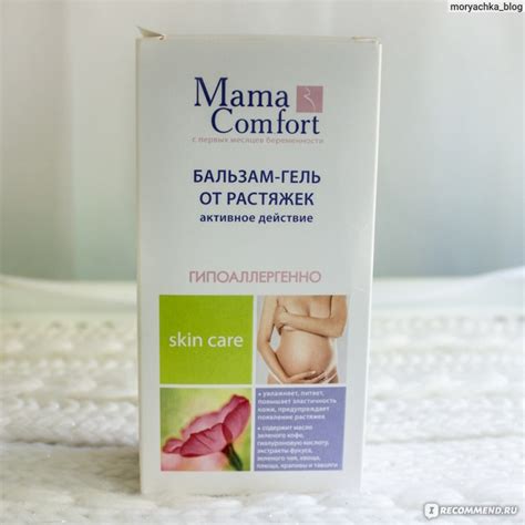 ТОП-10 кремов от растяжек для беременных