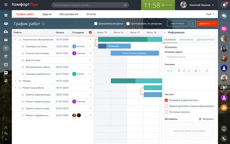 Расширенная Диаграмма Ганта для управления проектами в Битрикс24