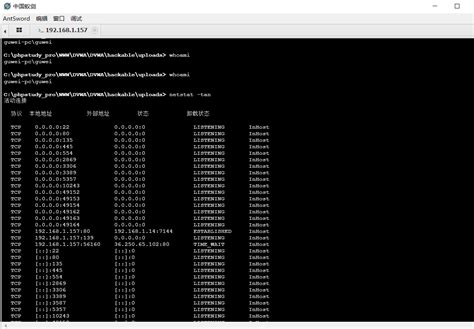 Webshell后门分析webshell Whoami Csdn博客 Webshell后门分析webshell Whoami Csdn博客