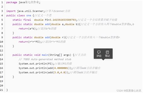 编程实践：语言设置、密码管理与接口应用 Csdn博客