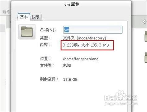linux如何查看文件夹大小 ingemar fang 博客园