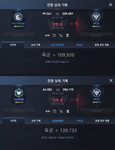 리니지 2 레볼루션 공식 커뮤니티 기란서버 1~5일차 Netmarble Forums