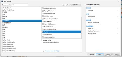 springboot视图渲染技术超详细 template loader path CSDN博客