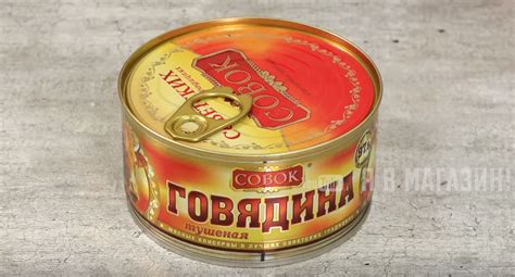 «Сделано как в СССР» - надпись на банке. Решили проверить (удивились ...