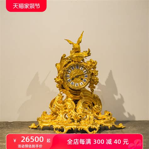 鎏金西洋钟西方宫廷钟表古典古董收藏法国座钟19世纪花鸟西洋钟 虎窝淘