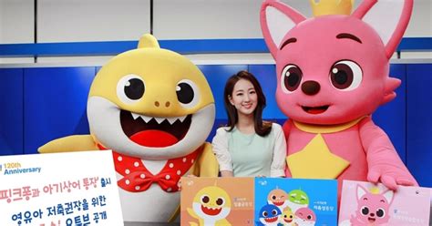 우리은행 핑크퐁과 아기상어 통장 선보여