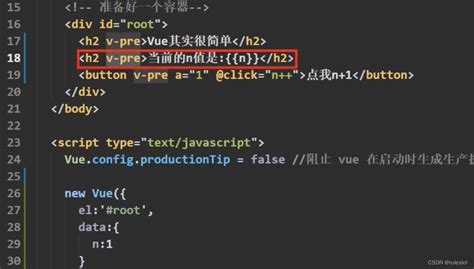 vue28 内置指令05：v pre指令 v prep csdn博客