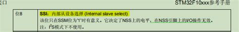 Stm32spi学习笔记spi Cr1 Csdn博客 Stm32spi学习笔记spi Cr1 Csdn博客