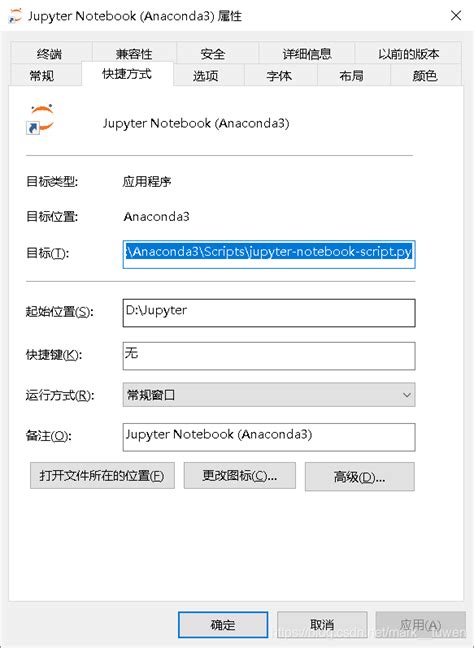 更改jupyter Notebooklab的工作路径以及默认浏览器如何更改jupyterlab打开位置 Csdn博客