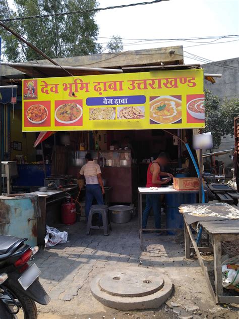 Dev Bhoomi Uttrakhand Veg Dhaba Sector 14 Order Online Zomato