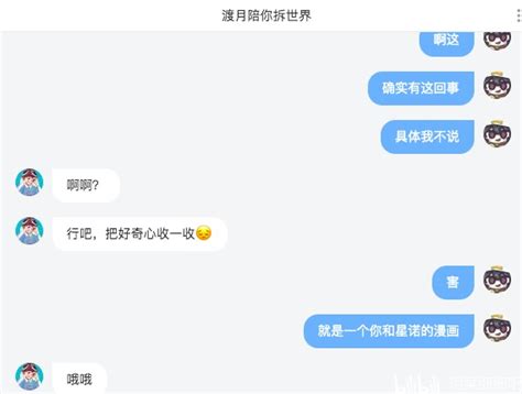 我的沉默震耳欲聋 哔哩哔哩