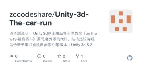 Github Zccodeshareunity 3d The Car Run 该资源说明： Unity 3d休闲精品赛车类游戏《on