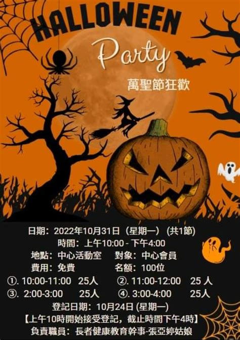 早晨 E123長青網 長者服務及老人院資訊