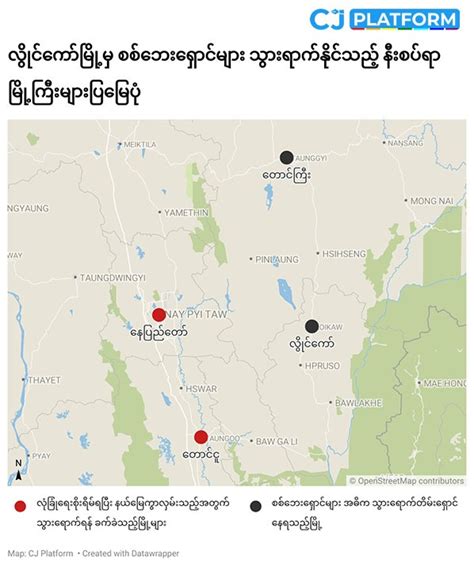 Cj ကရင်နီစစ်ရှောင်များ၏ အဓိကထွက်ပေါက် တောင်ကြီးတွင် လွိုင်ကော်ဒေသခံများကို လက်မခံရန် စစ်ကောင