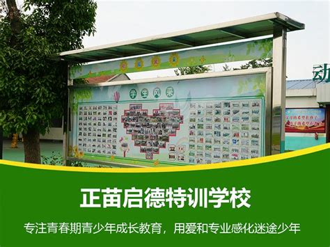 新乡全封闭学校 叛逆孩子教育改变学校怎么样 知乎
