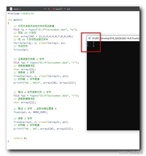 【c 语言】文件操作 fseek 函数 fseek函数 csdn博客