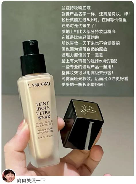 哪个品牌粉底液好用 ？推荐油皮爱到爆的6款粉底液 说明书网