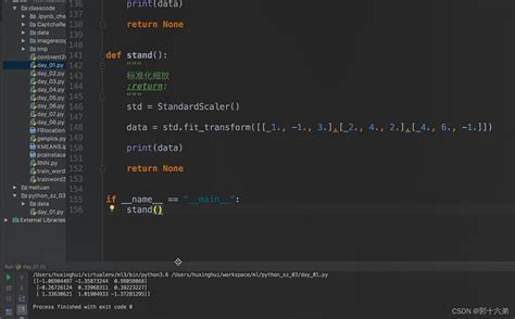 【机器学习算法基础】（基础机器学习课程） 03 数据特征预处理 笔记数据预处理技术 归一化将像素值缩放至 01 或标准化均值方差调整 Csdn博客